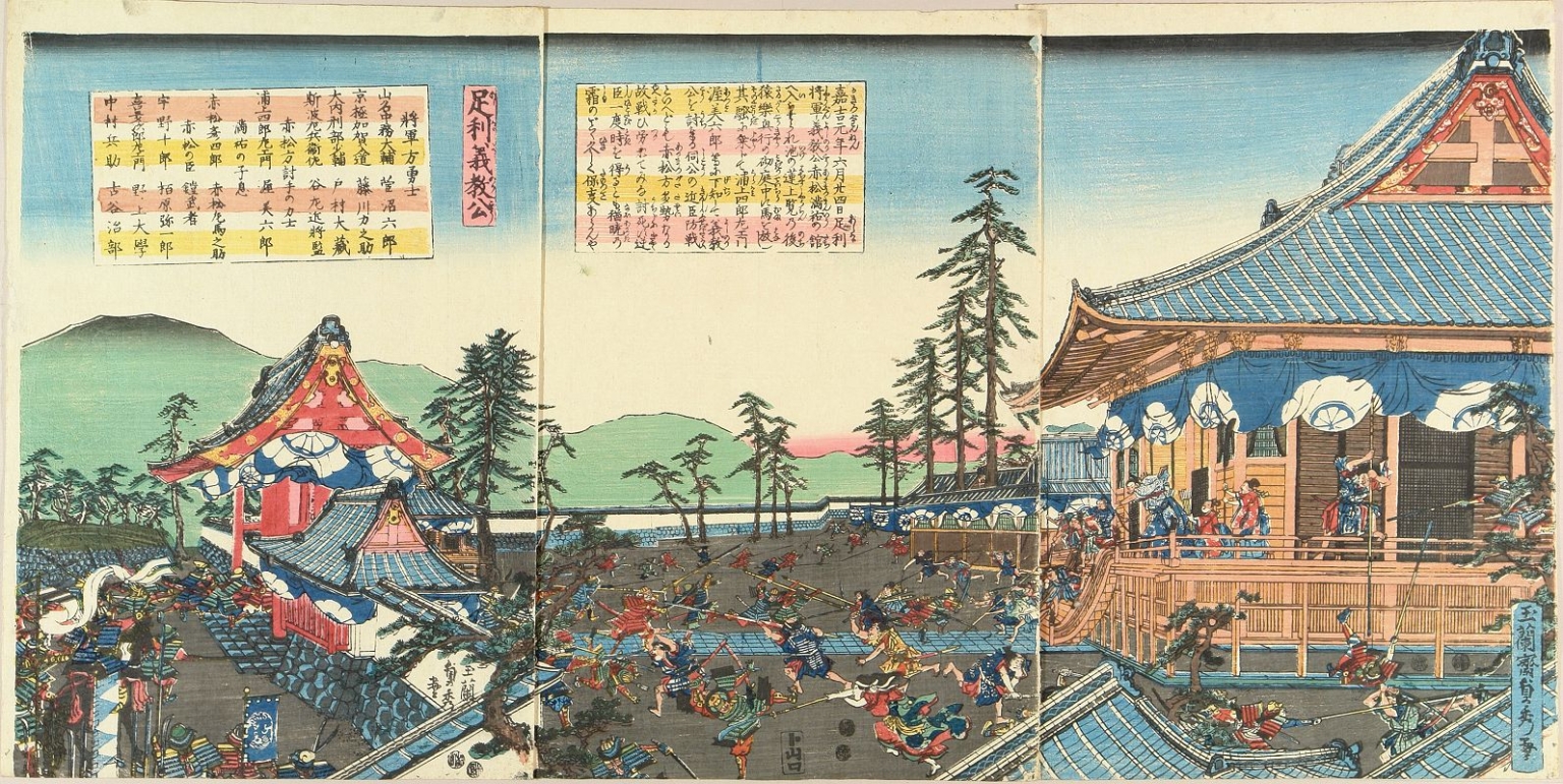 Quelques repères : l’époque Muromachi (1336-1573) | Histoire du Japon