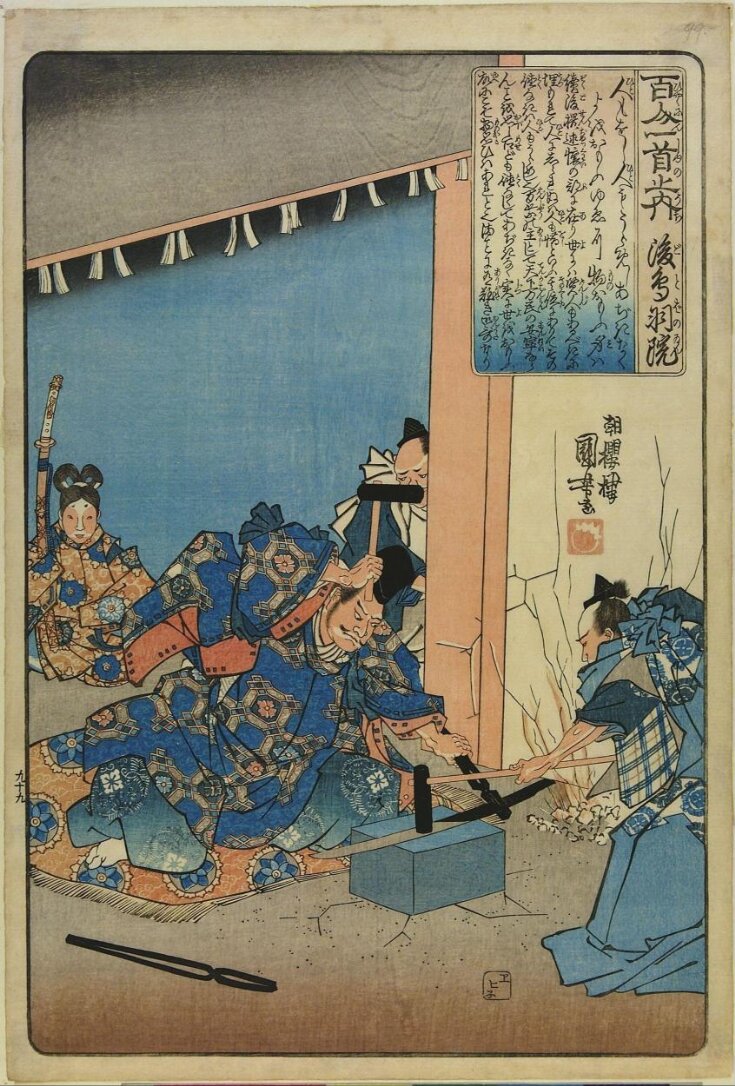 Cold case : la mort mystérieuse du premier shôgun | Histoire du Japon