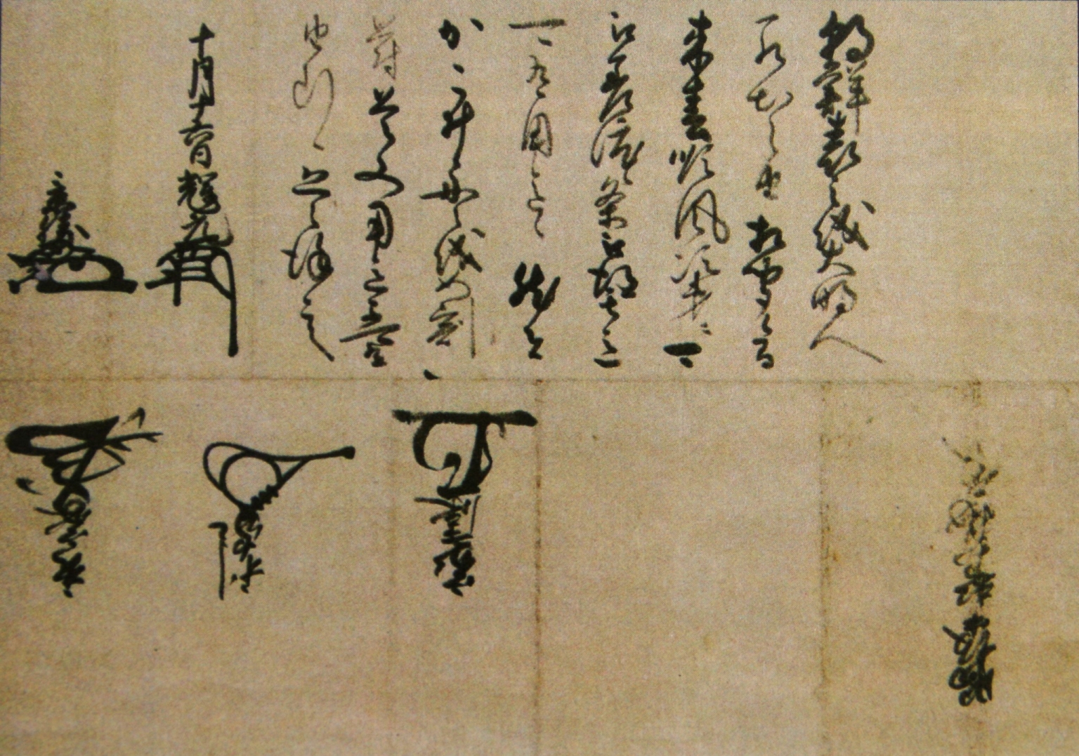 Devenir shogun : portrait de Tokugawa Ieyasu en 5 batailles | Histoire ...