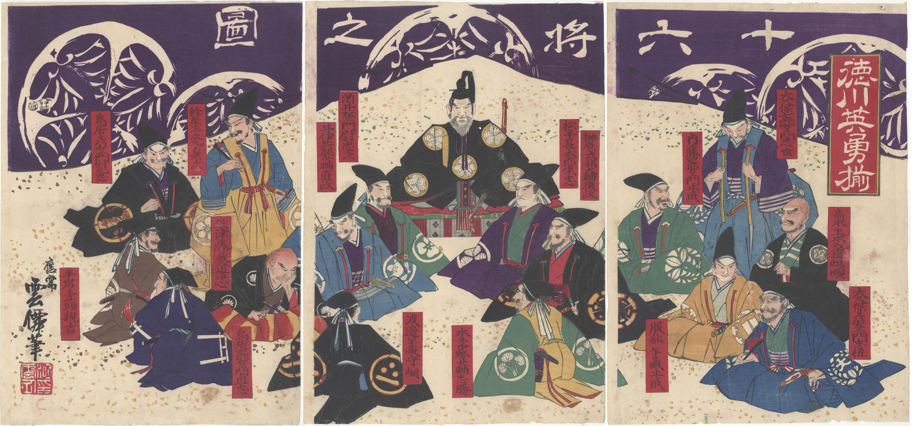 Devenir shogun : portrait de Tokugawa Ieyasu en 5 batailles | Histoire ...