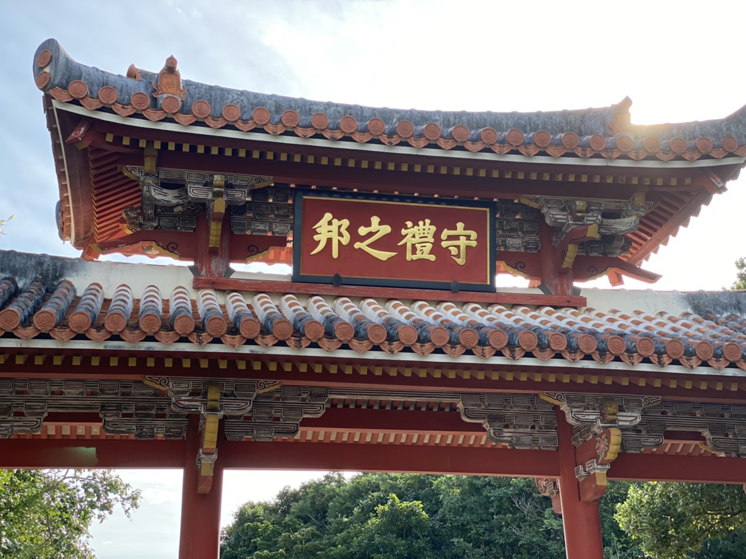 Petite histoire d’Okinawa | Histoire du Japon