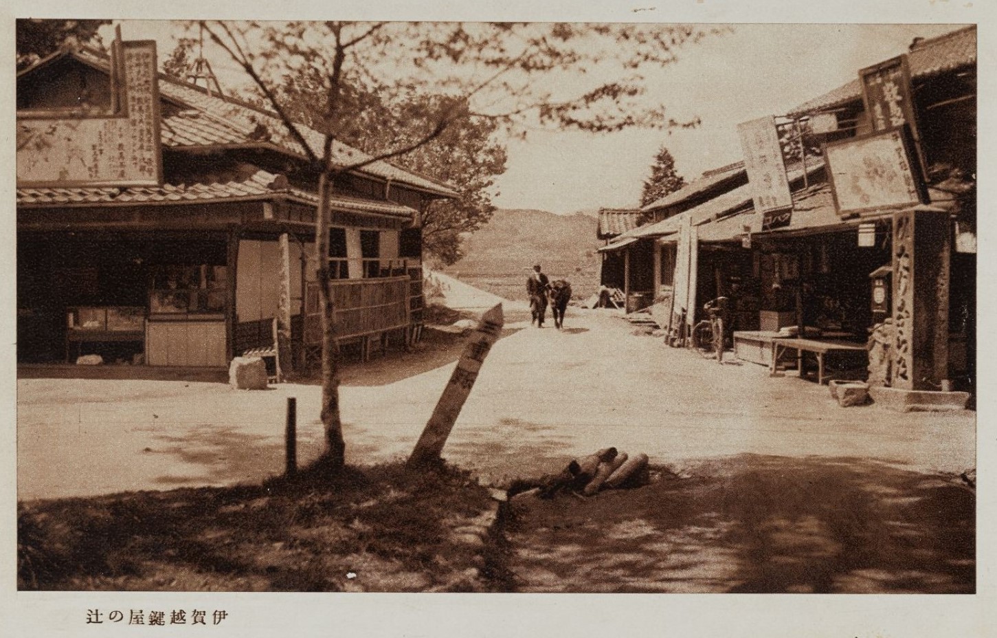 L’art de la vendetta : Kagiya no Tsuji | Histoire du Japon